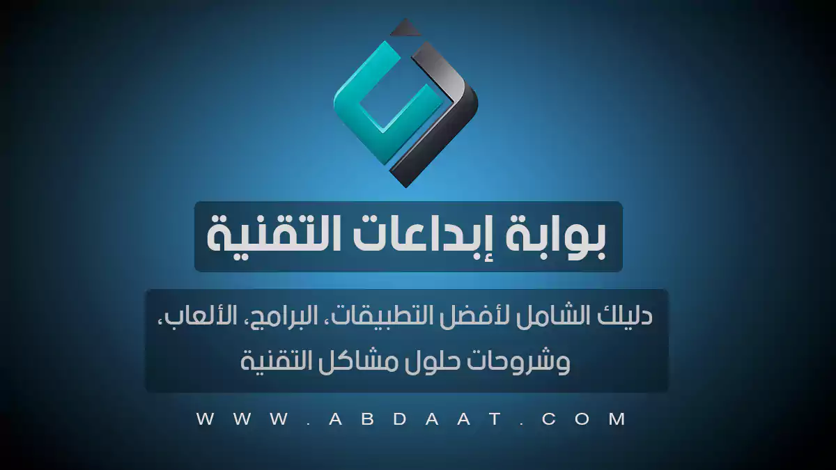 دليل أكواد فري فاير (تحديث يونيو 2026) مكافآت ورقصات وجواهر مجاناً عبر ...
